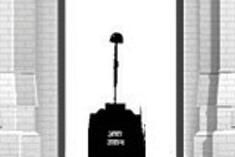 The “biggest revadi”